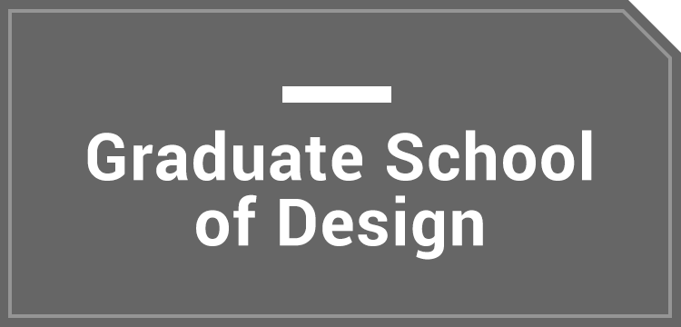 Kyushu University | School of Design, Graduate School of Design ...