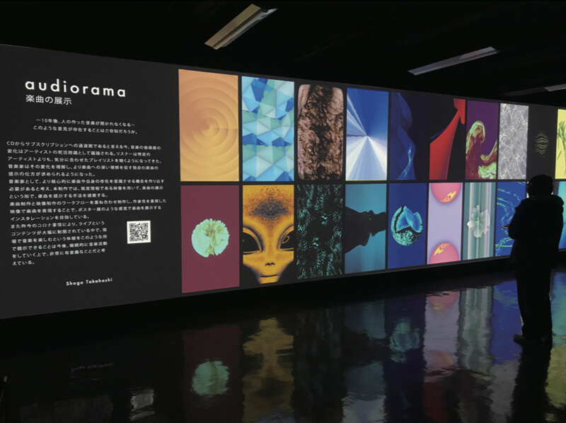 Media Design Course – Kyushu University | School of Design, Graduate ...