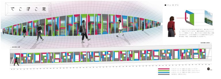 Environmental Design Course – Kyushu University | School of Design ...