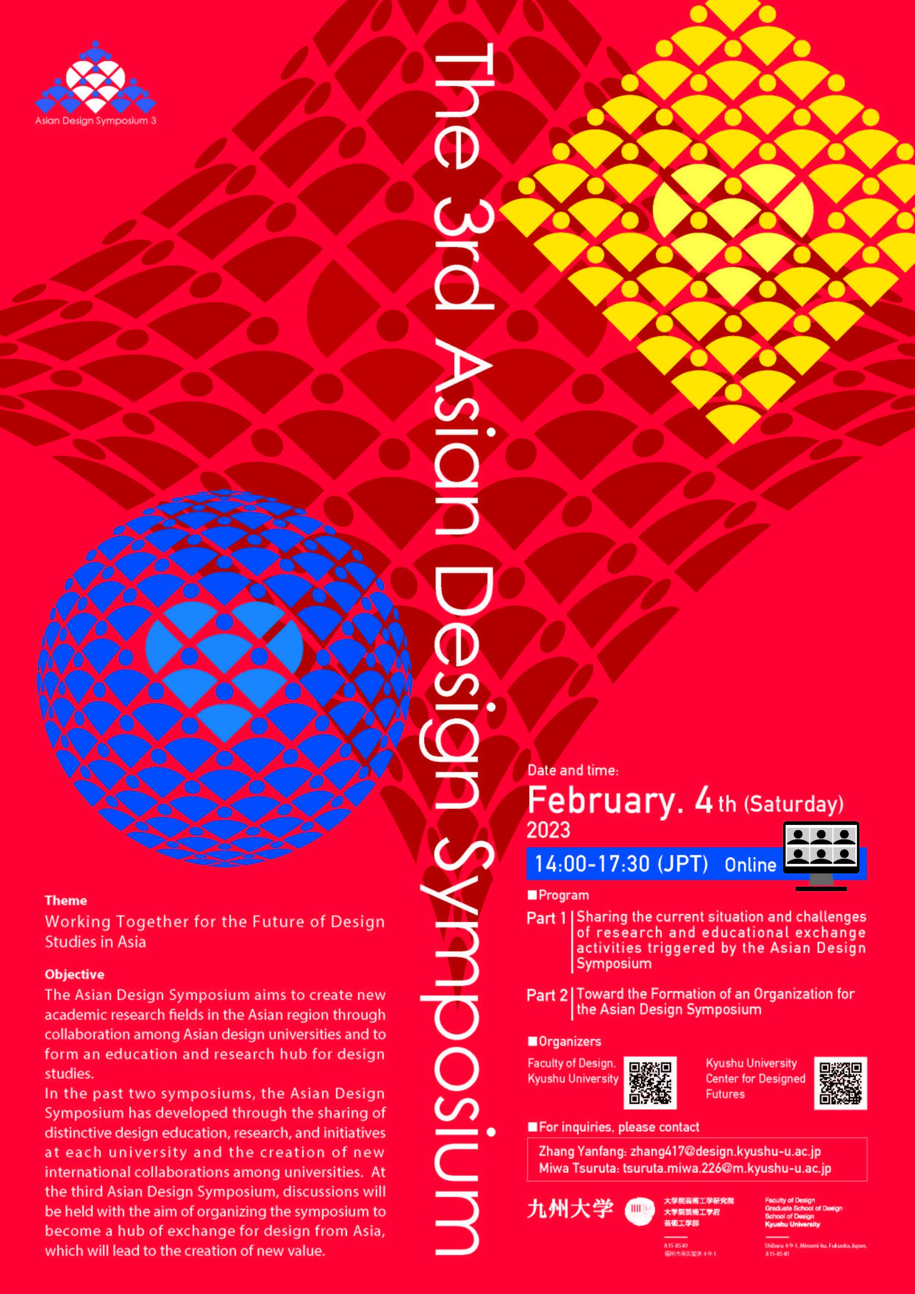 PROJECTS – Kyushu University | School of Design, Graduate School of ...