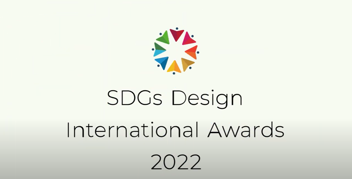【芸工公式YouTube】「SDGs Design LIVE 進化する1日。SDGs Design International Awards ...