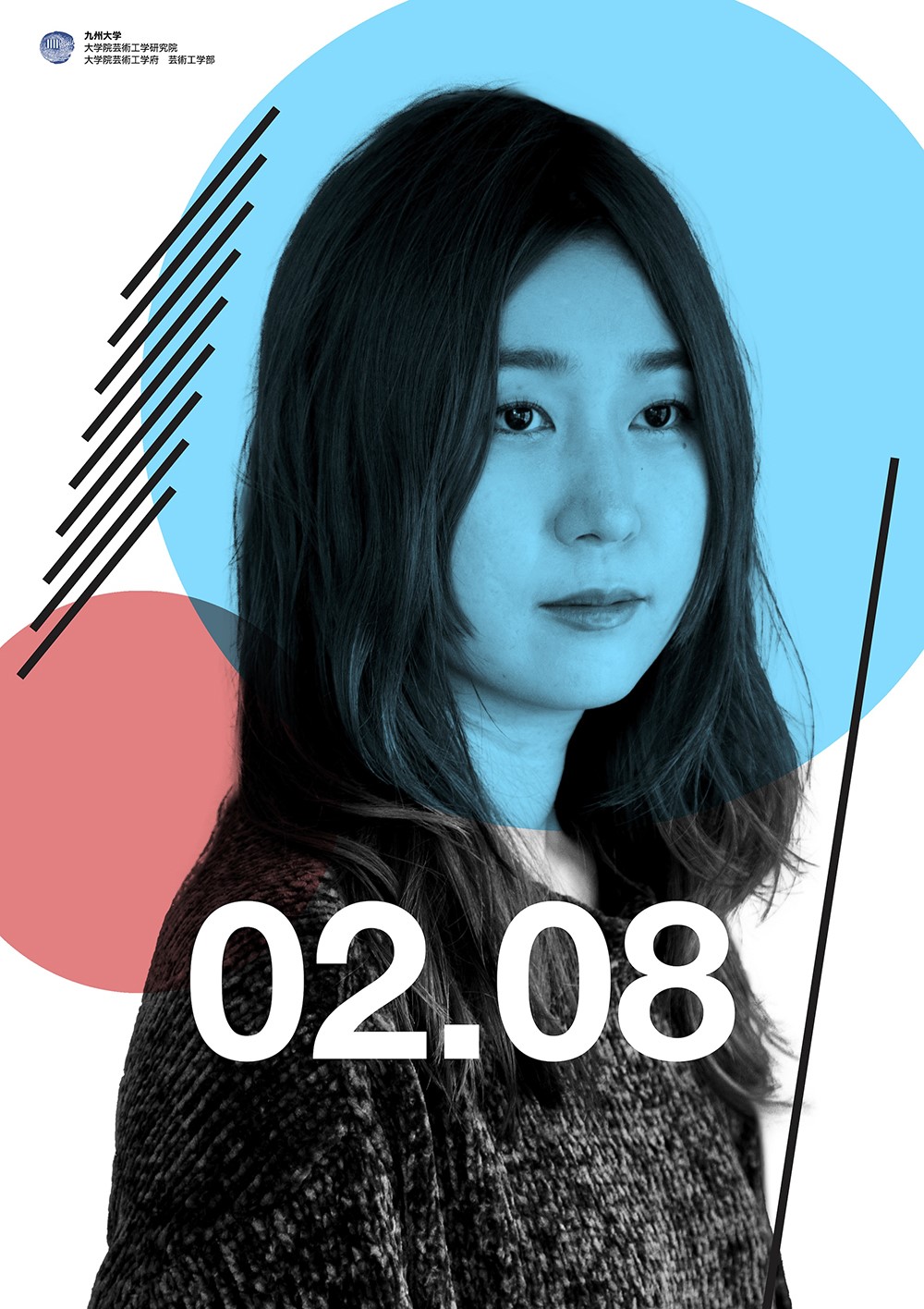 Aya Momose – Screening & Talk, Video Exhibition – Kyushu University ...