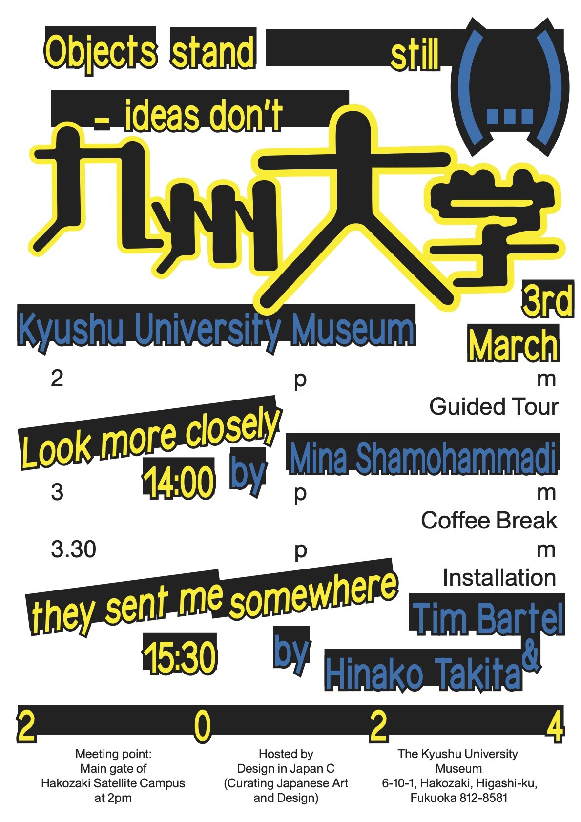 九州大学総合研究博物館ガイドツアー「Objects Stand Still – Ideas Don’t」を3/3に開催 – 九州大学｜芸術工学 ...